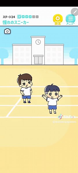 The Secret of Running Fast in Games