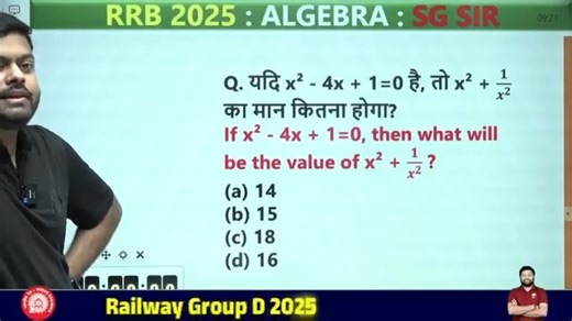 🔥RRB Group D Maths Algebra Best Practice Questions By SG Sir😱 Railway Group D Exam 2025 #groupd #rrbgroupd2025 #mdclasses #mdclassesofficial #railwaygroupd #Groupdexam #mdclasses #groupdmaths #groupdmathsclass rrb group d algebra, rrb group d maths, average rrb group d maths, algebra for rrb group d, rrb group d maths pyq, rrb group d maths 2025, rrb group d maths mcqs, rrb group d maths class, maths for rrb group d, rrb group d maths tricks, rrb group d maths classes, rrb group d 2025 maths, 