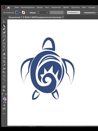 Turtle Logo Design Process in Adobe Illustrator