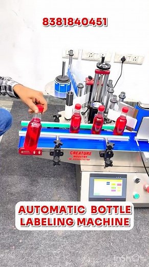 Automatic bottle labeling machine | labeling machine