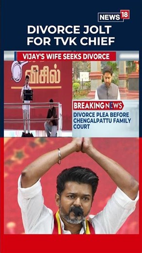 TVK Chief Vijay’s Wife Sankgeetha Files For Divorce, Accuses Actor Of Infidelity