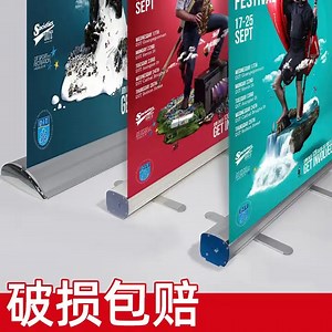 [Hot Item] Sunshine Roll up Advertising Banner Stand Roll Down Banner Roll up Standee Aluminum Retractable Banners