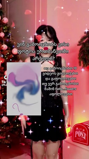 #CapCut #global #puf #fypシ @꧁mͫaͣrͬiͥ꧂ #viral @Kika Kim