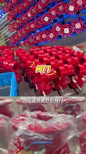 Xiaofa Group: Top Valve Fire Protection Experts, Source from the Strength