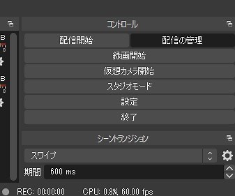 OBS studioだけでYouTubeライブを始める方法～アカウント連携の設定手順