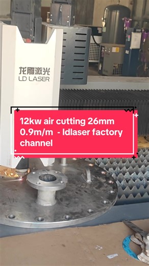 LDlaser fiber laser cutting machine 12kw cutting 26mm stainless steel speed : 0.9 m/m #fyp #laser #factory #fiberlasercuttingmachine #creatorsearchinsights