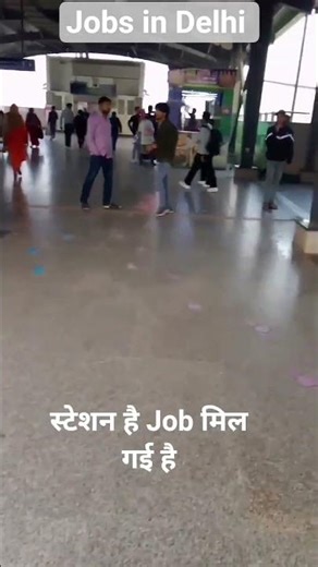 Jobs In Delhi 👍😇🤞 #jobs #vlog #shorts #trandingshorts