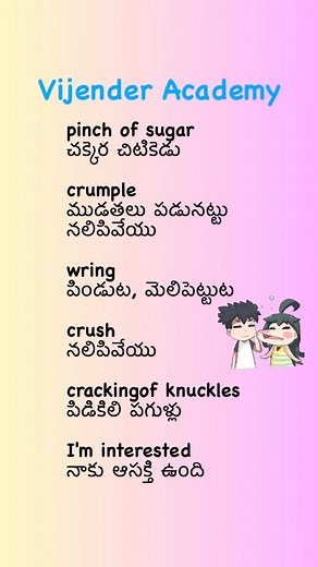 VIJENDER AMGOUTH on Instagram: "spoken english telugu spoken english learning videos spoken english classes spoken english learning spoken english course spoken english classes in telugu spoken english telugu lo spoken english telugu learning videos spoken english telugu to english translation spoken english through telugu daily use words spoken english in telugu language spoken english telugu class 1 spoken english telugu words spoken english telugu teacher spoken english telugu channel spoken 
