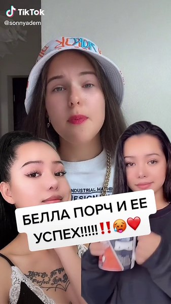 Успех Беллы Порч: Как Она Это Сделала!