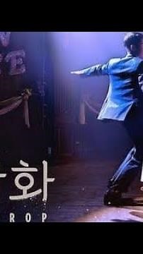 SNOWDROP EP. 1 [ENG SUB]