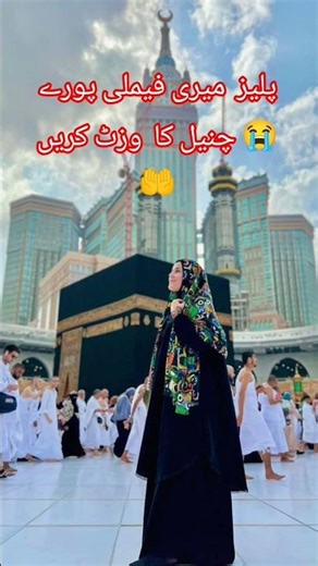 new naat#whatsapstaus #trending #tiktok 😭🤲🤲😭🥰