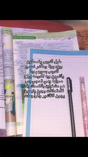 ‏#متوسطة_مأرب_للبنات