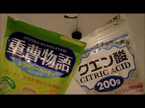 【検証】重曹とクエン酸を混ぜるだけで排水溝はキレイになる？