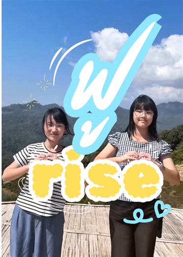 ฟู #salvationsvt #Jesus #Christian #Worship