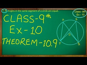 Class 9th , Ex - 10 Theorem 10.9 ( Circles ) CBSE NCERT