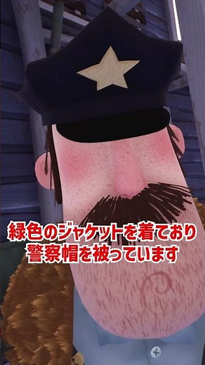 A brief explanation of Keith Nielsen [Hello Neighbor 2] [Horror Game] #Shorts