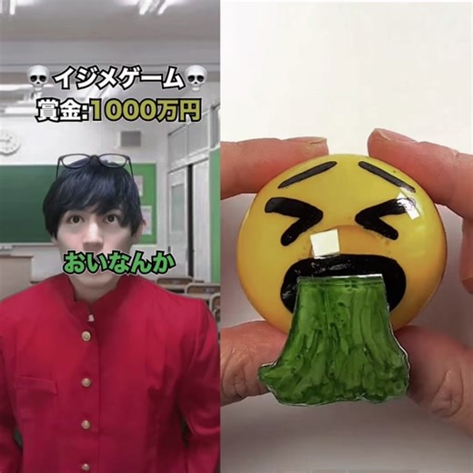 #fyp #fypシ #foryou #POV # #funny #tiktokindia