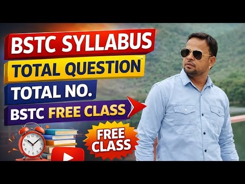 BSTC Syllabus 2026 | Total Question & Total Marks | BSTC Free Class