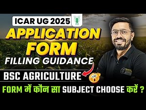 ICAR UG 2025 Application form filling guidance | Eligibility, Pattern, Syllabus, Subject Selection