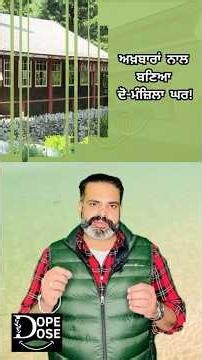 5 SHOCKING Facts About Houses Made From Newspapers