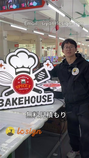 Support custom😉😉 @rosaliane More led sign and light box👇 📞WhatsApp: 86 153 6000 7583 📧Email: siya@lcsign.com #led #ledsign #outdoorlighting #backlit #lcsign