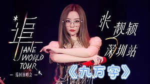 【4K修复】Daniel Powter《Free Loop》MV 中英字幕 经典英文歌曲