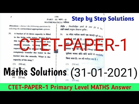 Ctet paper 1 maths full solutions 2021 || Maths solutions paper 1 Primary 31 January 2021 exam