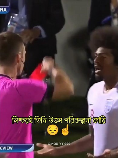 #Hamza Chowdhury might have played for England if he hadn't gotten a red card that day..!🥰💔 #bang...