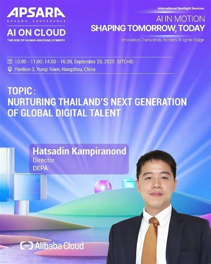 Shaping Tomorrow's Tech Leaders: Insights from DEPA on Thailand's Digital Talent Strategy
