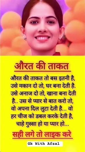 जया किशोरी जी❤️‍🩹II_jayakishori _motivational _bhaktibhajan _bhajan _viralshorts _shortsfeed _shorts