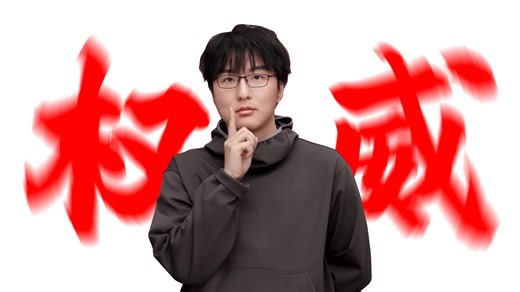 难道他真比donk强？【瓶子君152/CS:GO】