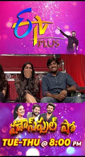 #shorts House Full Show on Etv Plus @ Tue - Thu @ 8:00 PM