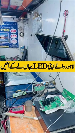 LED TV Repair Tips and Tricks