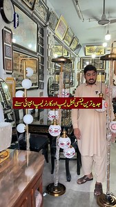 16K views · 91 reactions | 0301-4214121 | Arsalan Furniture #ehtishamjanjua #lamp #homedecor #lampdesign #homedecoritems #decorationideas #lampstyle #LightingIdeas #HomeLighting #FloorLamp #LampsForHome #HomeImprovement #walldecor #mirror #wallmirror #sidelamp #viral #viralvideos #trends #fyp | Ehtisham Janjua | Facebook