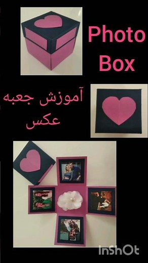 how to make photo box آموزش‌جعبه عکس