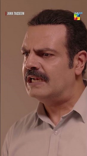 Majeed Ke Ghar Para Dhaka...!! #jamataqseem #humtv #mawrahocane #shorts #humtv