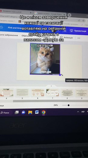 Creating Engaging Presentations with Editing Software