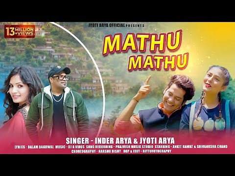 Mathu Mathu | Inder Arya & Jyoti Arya | new song 2023 | Latest Kumaoni Song 2023