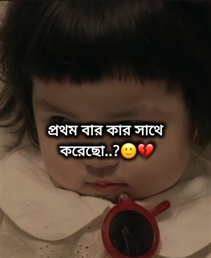 𝗠𝗮𝗻𝗲 Relation: Understanding Connections