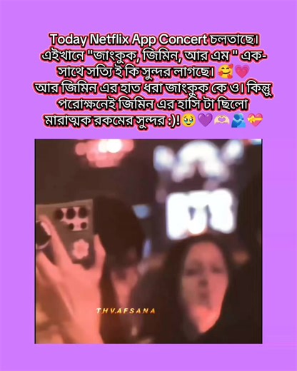 BTS Members Shine on Netflix Concert