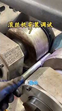 #threadrollingmachine #machine #pipelining #pipethread #welding #technicalsharing #factory #foryou