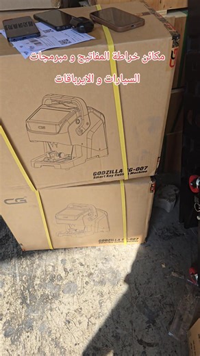 New Shipment Arrived from CGDI! 🇨🇳 We’re excited to announce that our latest shipment from CGDI has just arrived! Now available in stock: 🔹 CGDI FC200 – Professional ECU/TCU programming and cloning tool. 🔹 CGDI CG100X – Advanced airbag reset and dashboard repair tool. 🔹 Godzilla Key Cutting Machine – Precision automatic key cutting system for all key types. ✅ 100% Original Products ✅ With Warranty & Technical Support ✅ Available for Immediate Delivery #CGDI #CGDIFC200 #CGDICG100X #GodzillaK