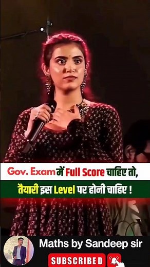 Maths by Sandeep sir #shortvideo #motivation #reasoning #upsc #math #reasioning #goswami #gk