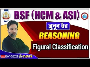 Figural Classification Reasoning Class | BSF Reasoning Class | BSF HCM & ASI Reasoning Class #39