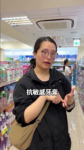 牙膏品牌這麼多該怎麼挑選呢？ #牙膏 #牙齒 #牙齒保健 #新莊 #口腔 #艾旎牙醫