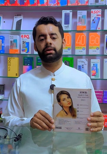 Exclusive New Offer from BMMobile