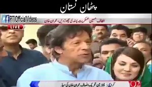 Pathan is the SI unit of grace, bravery and dignity <3 . Di hm zan prove kolu dapara zan ta pathan owel. | What is going on in Charsadda | Facebook