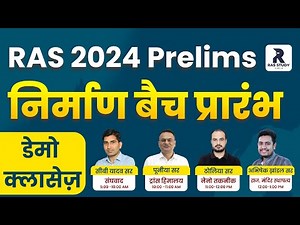 RAS Pre 2024 New Batch Live Demo Classes|RAS Prelims Strategy|How to Crack RAS in First Attempt