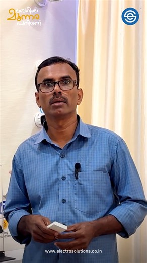 ELECTROSOLUTIONS TRADING LLP on Instagram: "Your safety deserves smarter technology. See how smart surveillance keeps your home & business protected—24/7. . . . #homesecurity #Cctvinstallation #SmartSecurity . . . ( CCTV camera installation, smart security systems, home surveillance solutions, office CCTV setup, wireless security cameras, 24x7 monitoring, security system experts, smart home technology, commercial security solutions, CCTV demo video )"