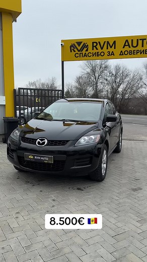 Продаётся Mazda CX-7 2007 года в Бугачах